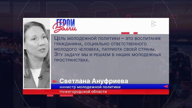 Герои Волги 23 06 26