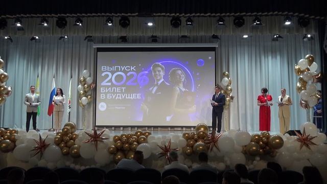 ПРАЗДНИКИ НЬЮТОН