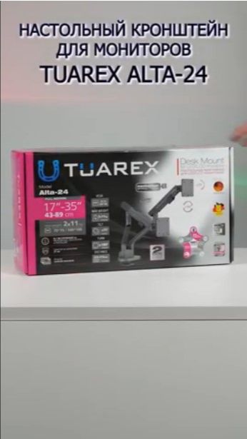 Настольный кронштейн для мониторов TUAREX ALTA-24 SILVER