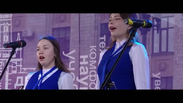 День молодежи