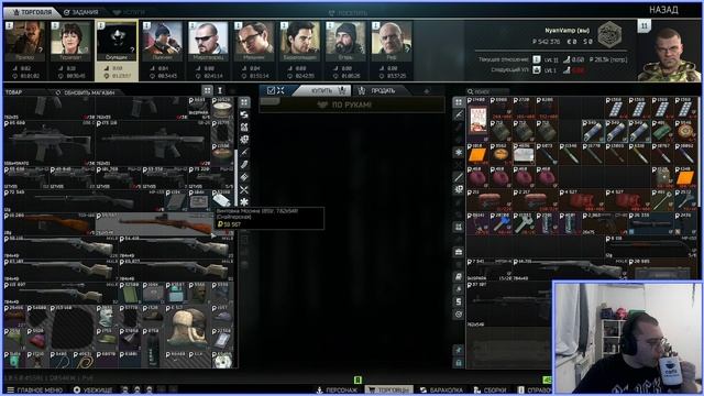 Escape from Tarkov