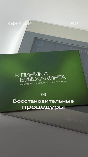 5 методов восстановления которые меняют результаты #тренировка #здоровье