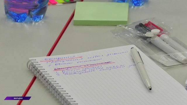 Семинар по профилактике безнадзорности и правонарушений среди несовершеннолетних прошел в Магадане