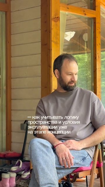 Обучение ландшафтных аритекиоров-дизайнеров