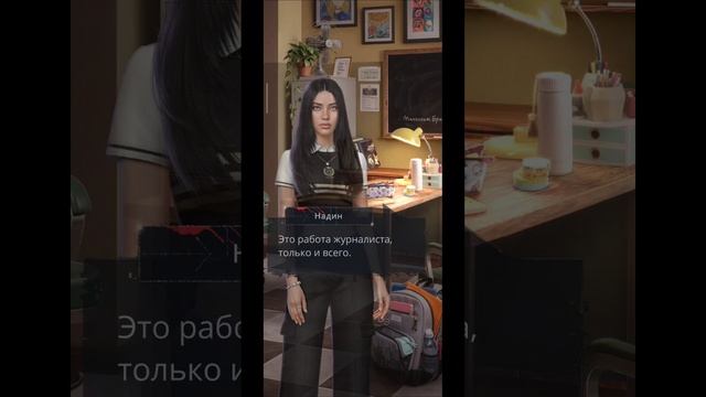 тени сентфора 2. видео 3. клуб романтики