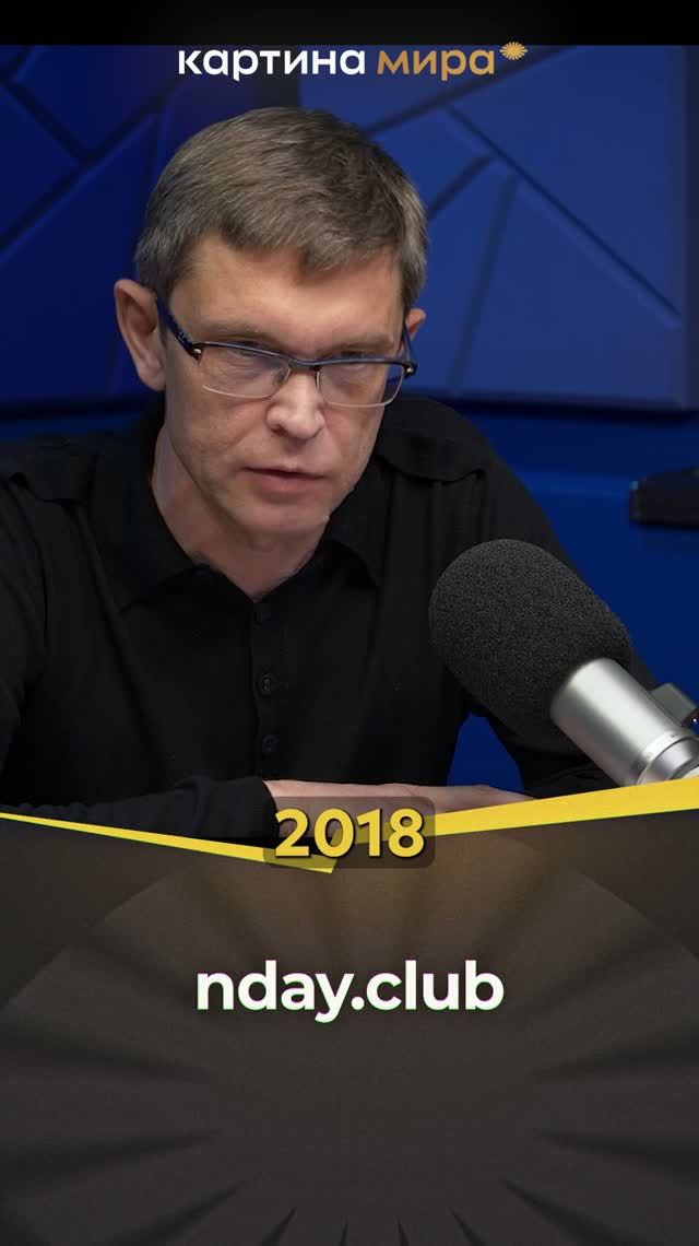 Пророк из разведки: Как глава National Intelligence предвидела пандемию еще в 2018 году?