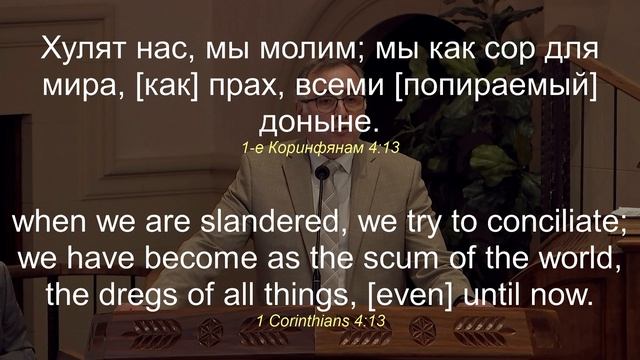 06/26/2026 Вечернее Богослужение "Пятница"