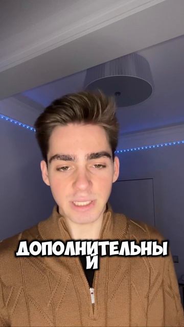 Новые правила покупки квартир в РФ!