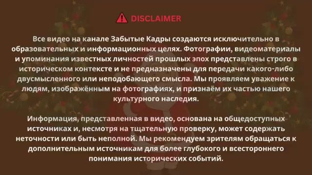 Архив СССР который нашли спустя 40 лет молчания