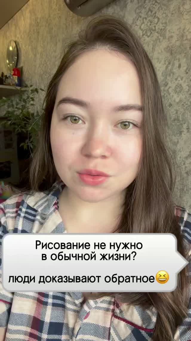 Рисование никогда не пригодится в жизни? Люди доказывают обратное