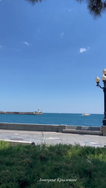 Ялте 27.06.2026 🌞