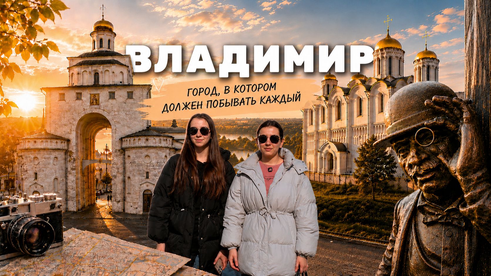 Москва|Суздаль|Владимир|Нижний Новгород| Весна 2-26