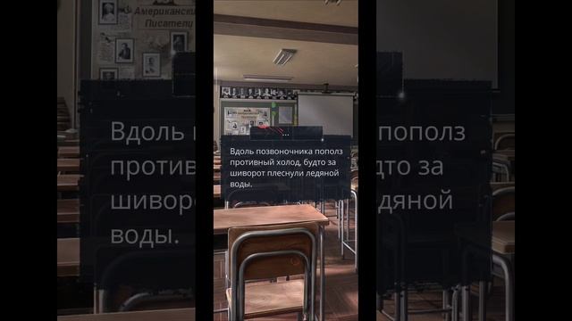 тени сентфора 2. глава2. видео 3. клуб романтики