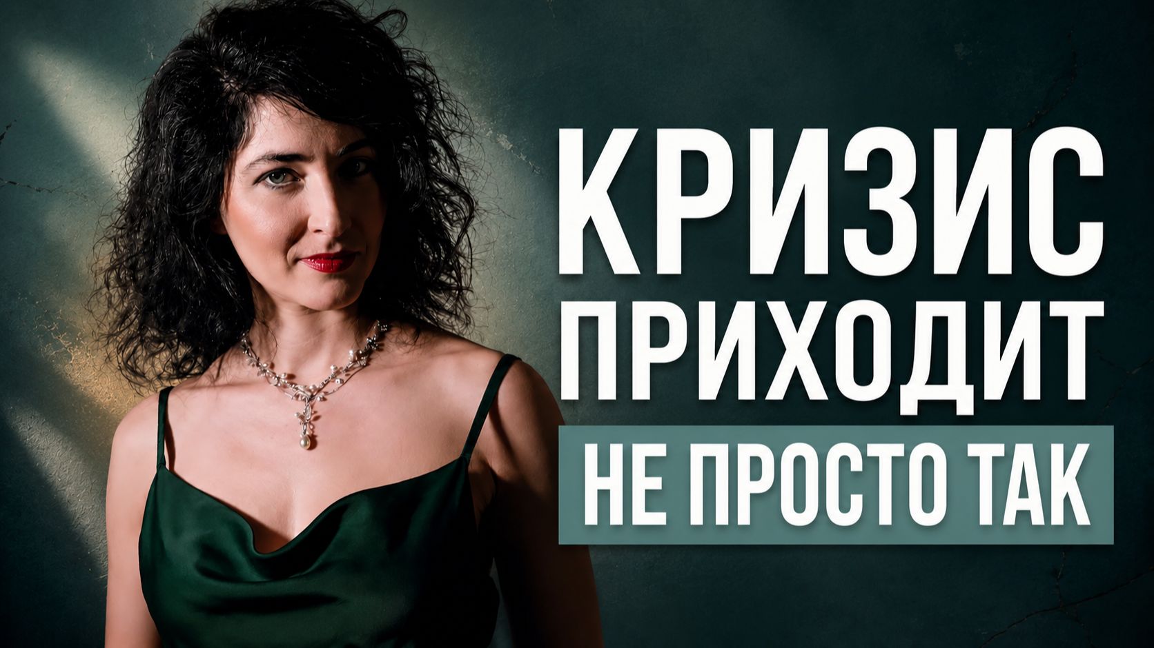 Об энергии