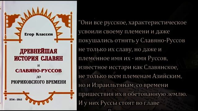 Штукатурщик  спекулянт Карамзин и настоящие русские историки.