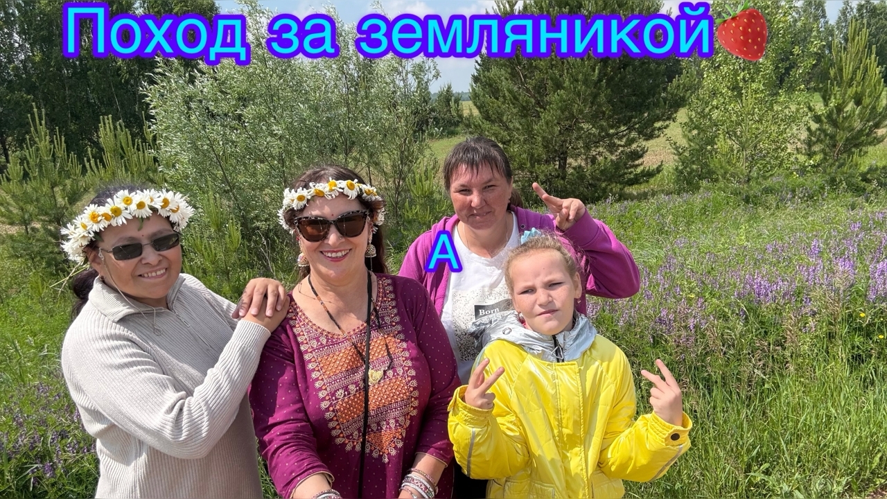 Кто ещё парится веником🤔😁🤪😍