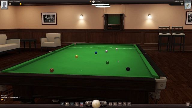 Бильярд 3D