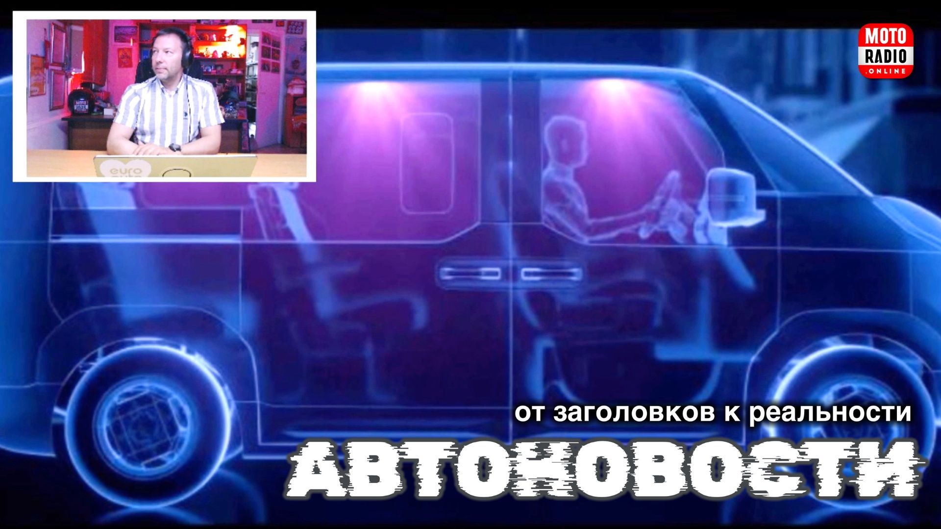 Миллионы пчел улетели после аварии грузовика с ульями в Техасе. АвтоНовости на MOTORADIO.