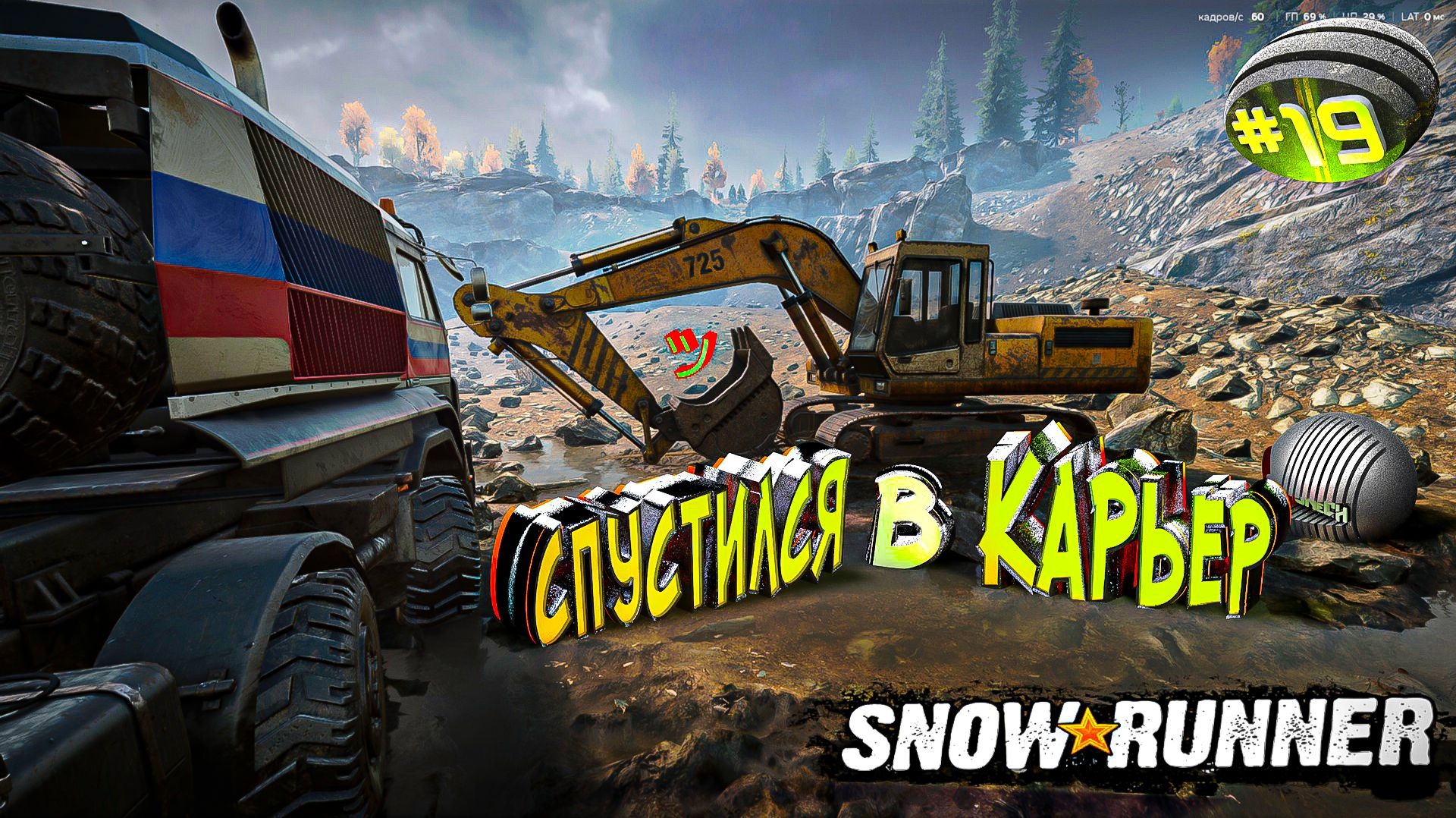 СПУСТИЛСЯ в КАРЬЕР SnowRunner - автосимулятор бездорожья. Прохождение 19 серия #snowrunner