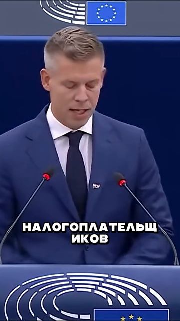 Шокирующее заявление в правительстве ЕС! (перевод Такер Карлсон) → 👤 #История_Наизнанку