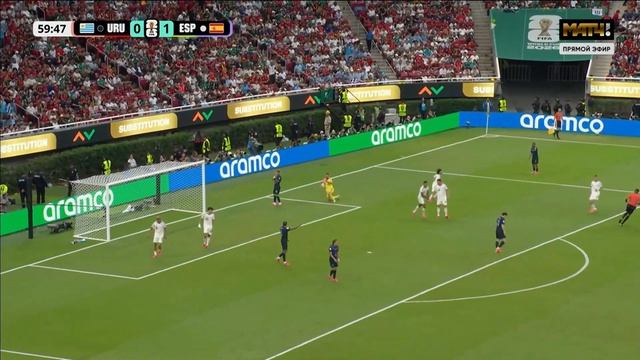 Атака матча Уругвай - Испания, ЧМ по Футболу 2026