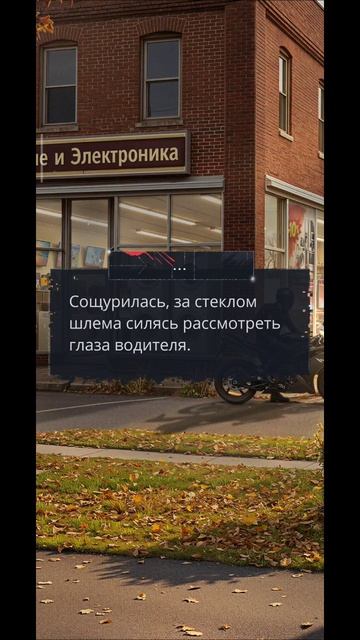 тени сентфора 2. видео 2. клуб романтики.
