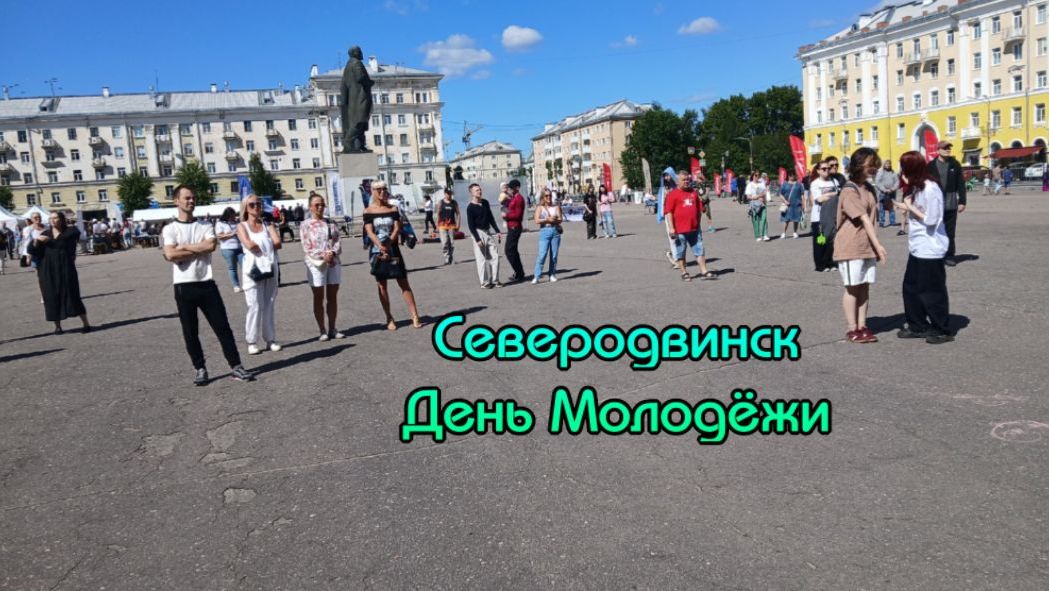 Праздники
