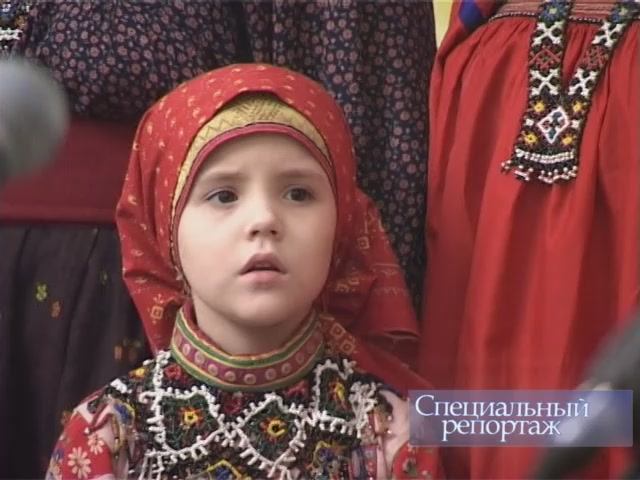 Специальный репортаж "Живая душа народа", 2008 г.