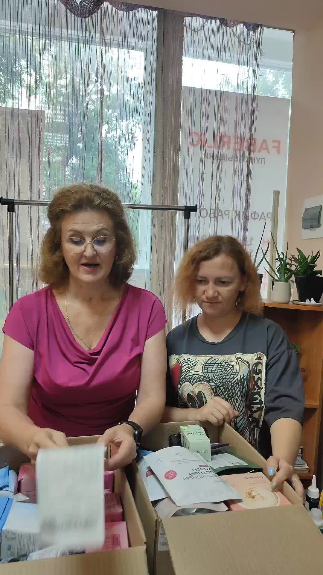 распаковка с консультантом