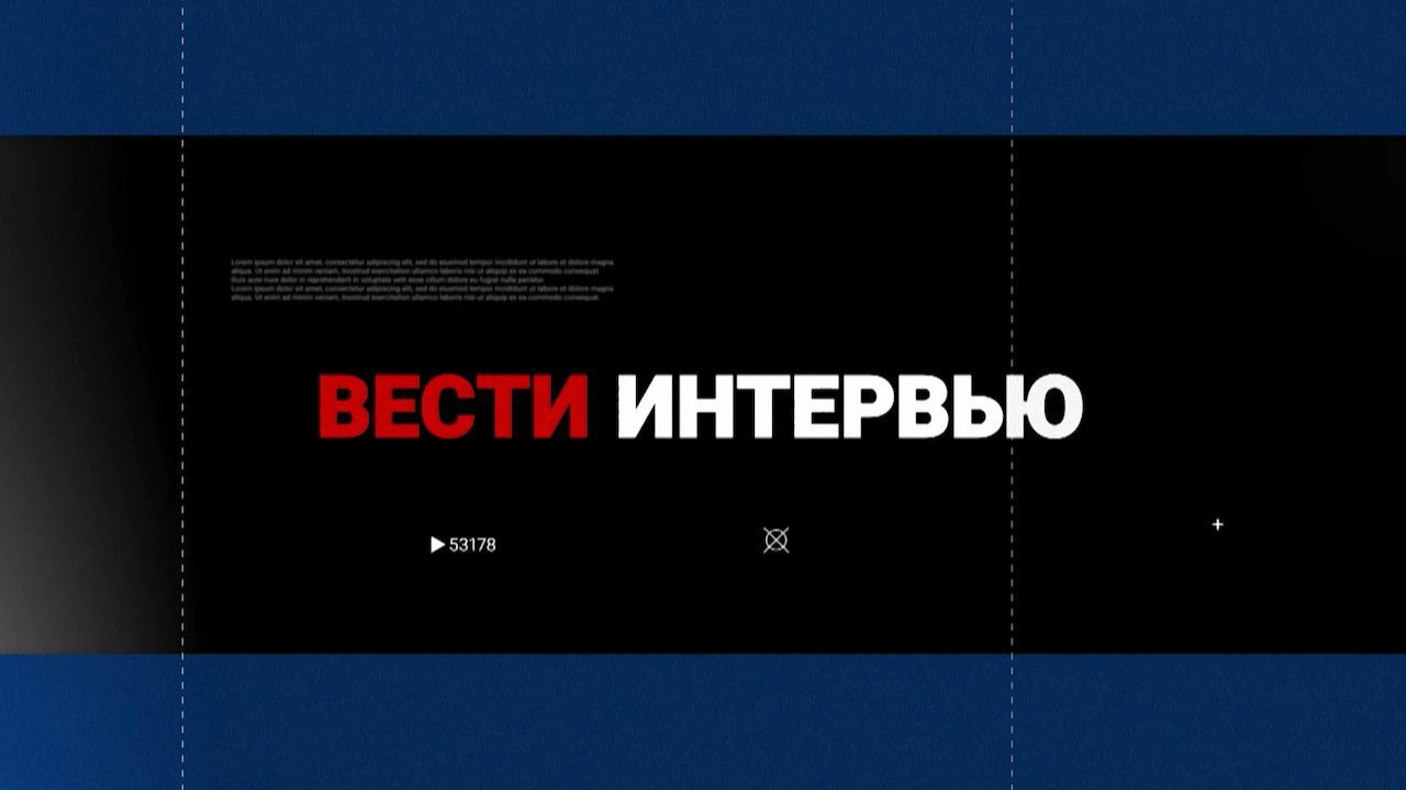 ВЕСТИ КРЫМ «Интервью»: Валерия Петрусевич