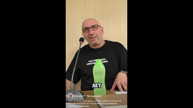 Стоит ли продолжать идти к цели?