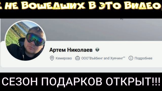 С днём рождения! 30.06