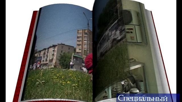 2008