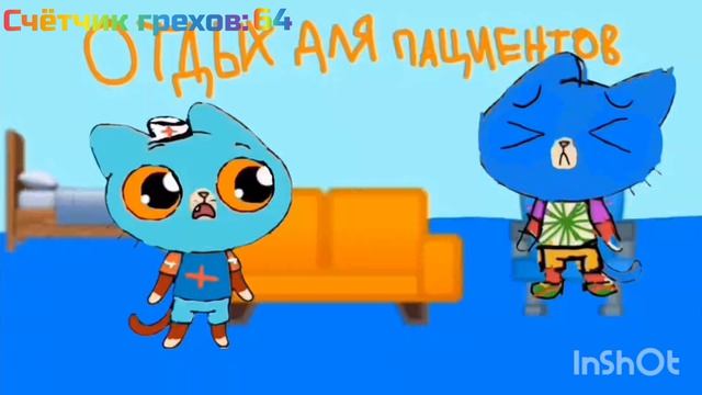 Артимба и его друзья 2 серия Хмурая осень все грехи и ляпы
