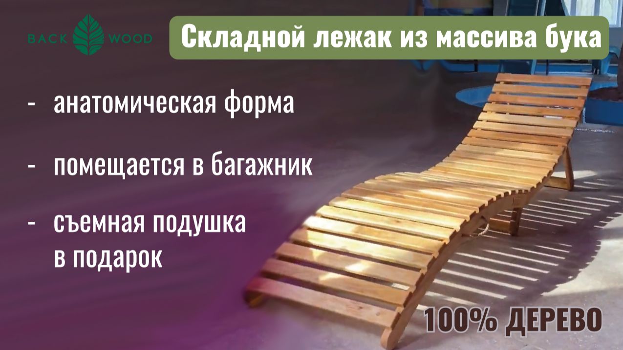 Новинки