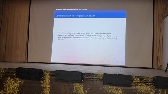 Кондратенко Александр Евгеньевич (Дивноморское, 2026)