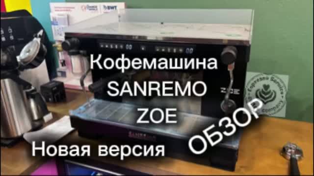 Обзоры