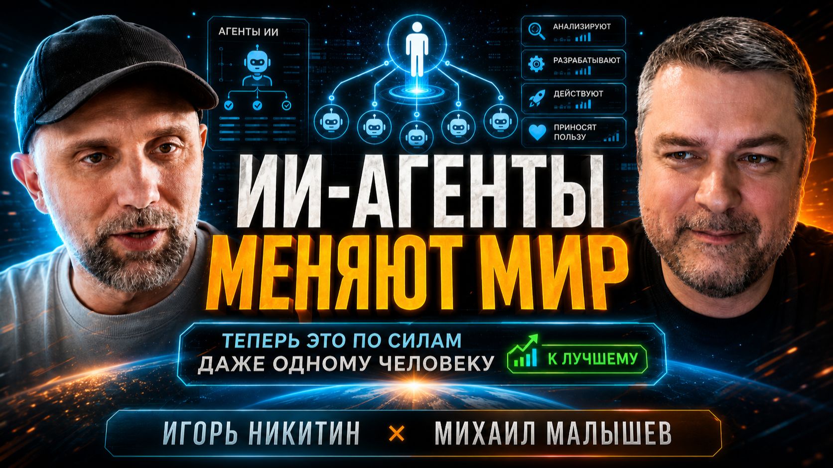 Эфиры