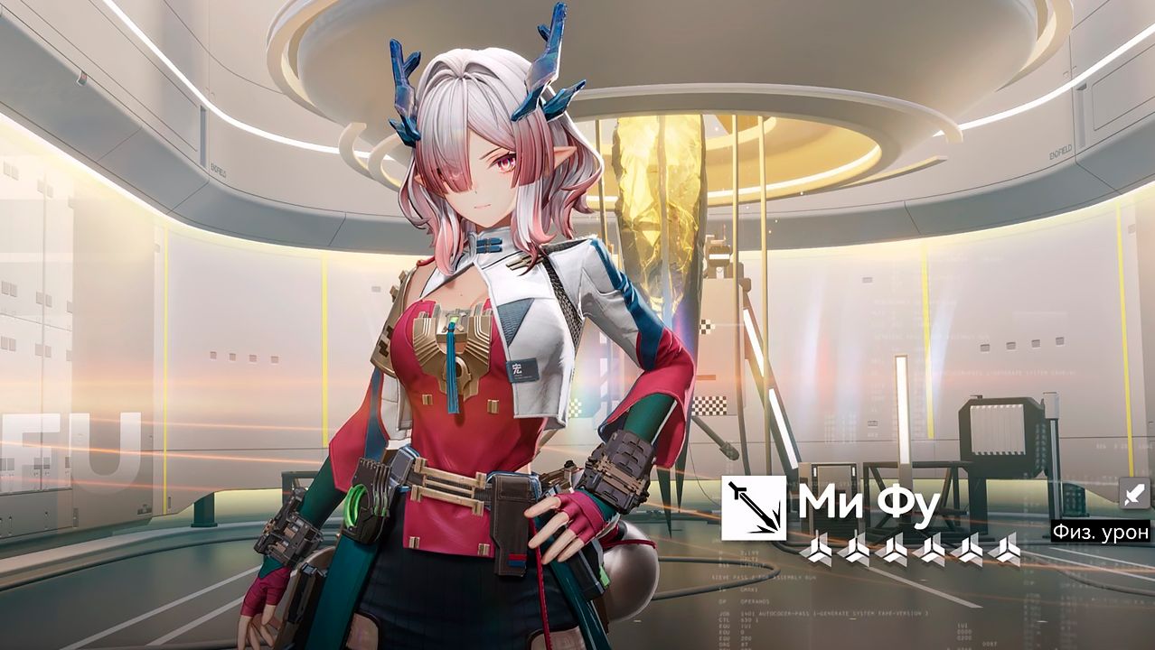 Arknights: Endfield | Наем Ми Фу | Демонстрация выпадения персонажа