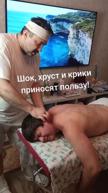 Избавляем от болей в шее и голове.🤕 Мануальная терапия нам поможет.☝️
Олег Гудвин. #костоправмосква