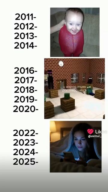 Эдит Лето