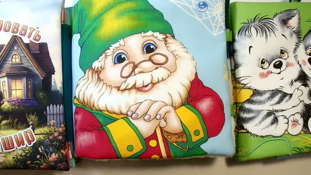 Развивающие книжки для мальчиков