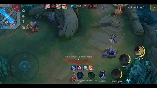 Mobile Legends: Bang Bang - Моя игра Рейтинговый Фанни