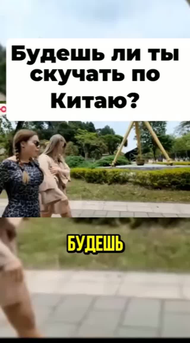ОРЛОВА ЗОВЕТ НА ПОЛЯНУ! 😱 Возвращение в ДОМ-2 неизбежно? 🔥 #shorts #дом2 #новостидом2