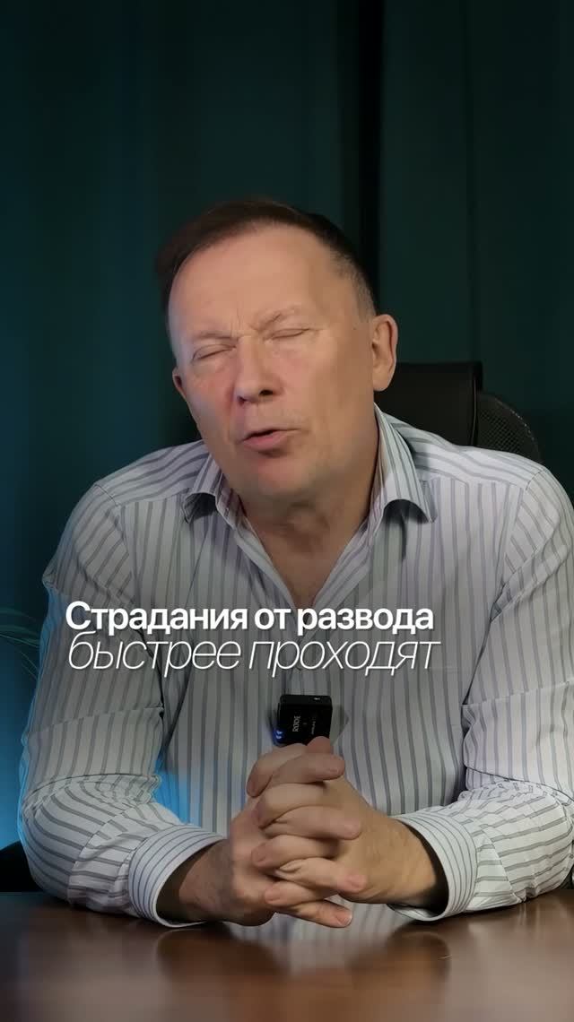 Развелся? Не глуши боль алкоголем!