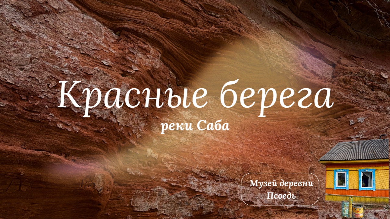 Лужский район