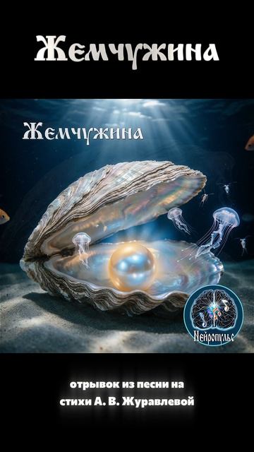 Песни на стихи А. В. Журавлевой