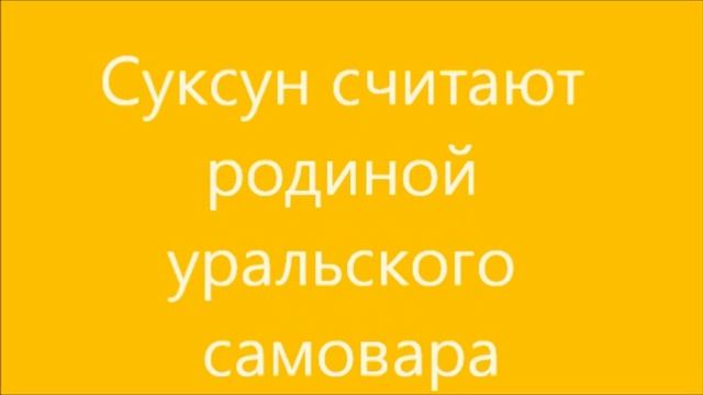 Фильм-урок "Люблю тебя, мой край родной!"