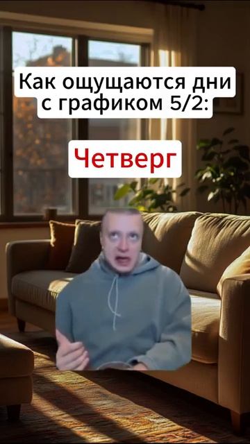 Наша жизнь в этих днях: