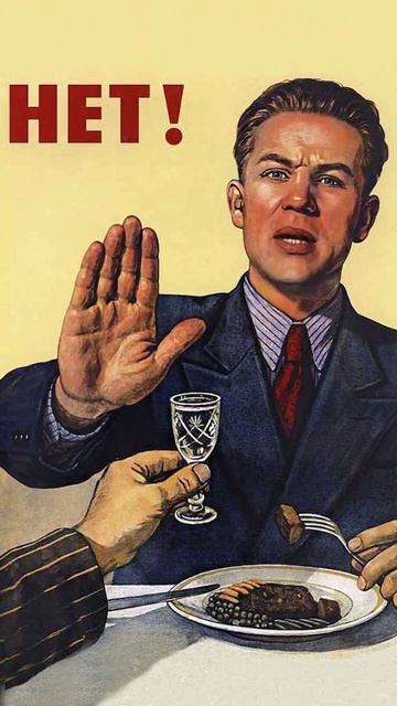 Плакат